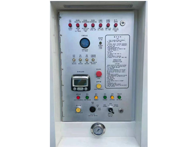 Wholesale Electric ISUZU Aircraft Ground Air Source Vehicle Air Start ...