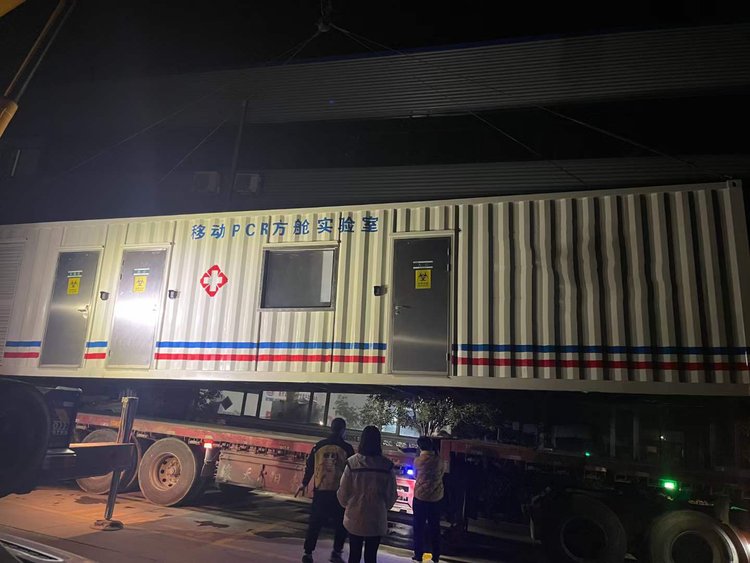 Mobile Container PCR Lab shelter Integrated and Mobile Nucleic Acid ...