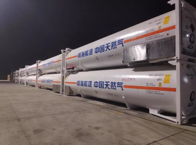 Wholesale 40FT LNG ISOTank Container 45KL in Chinese - Hubei Dong Runze ...
