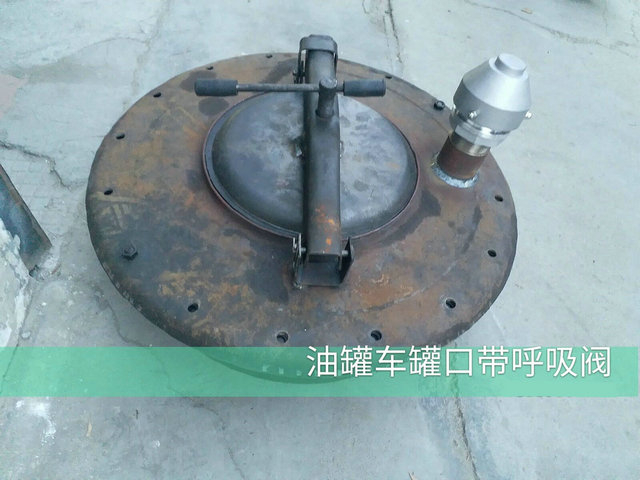 Wholesale Carbon Steel Water - Oil - Cemment Tank Manhole Cover in ...