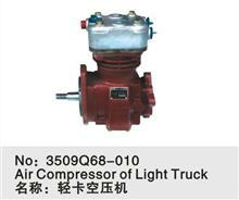 Wholesale Diesel Engine Air Compressor 3509Q68(NC)-010 in Chinese ...